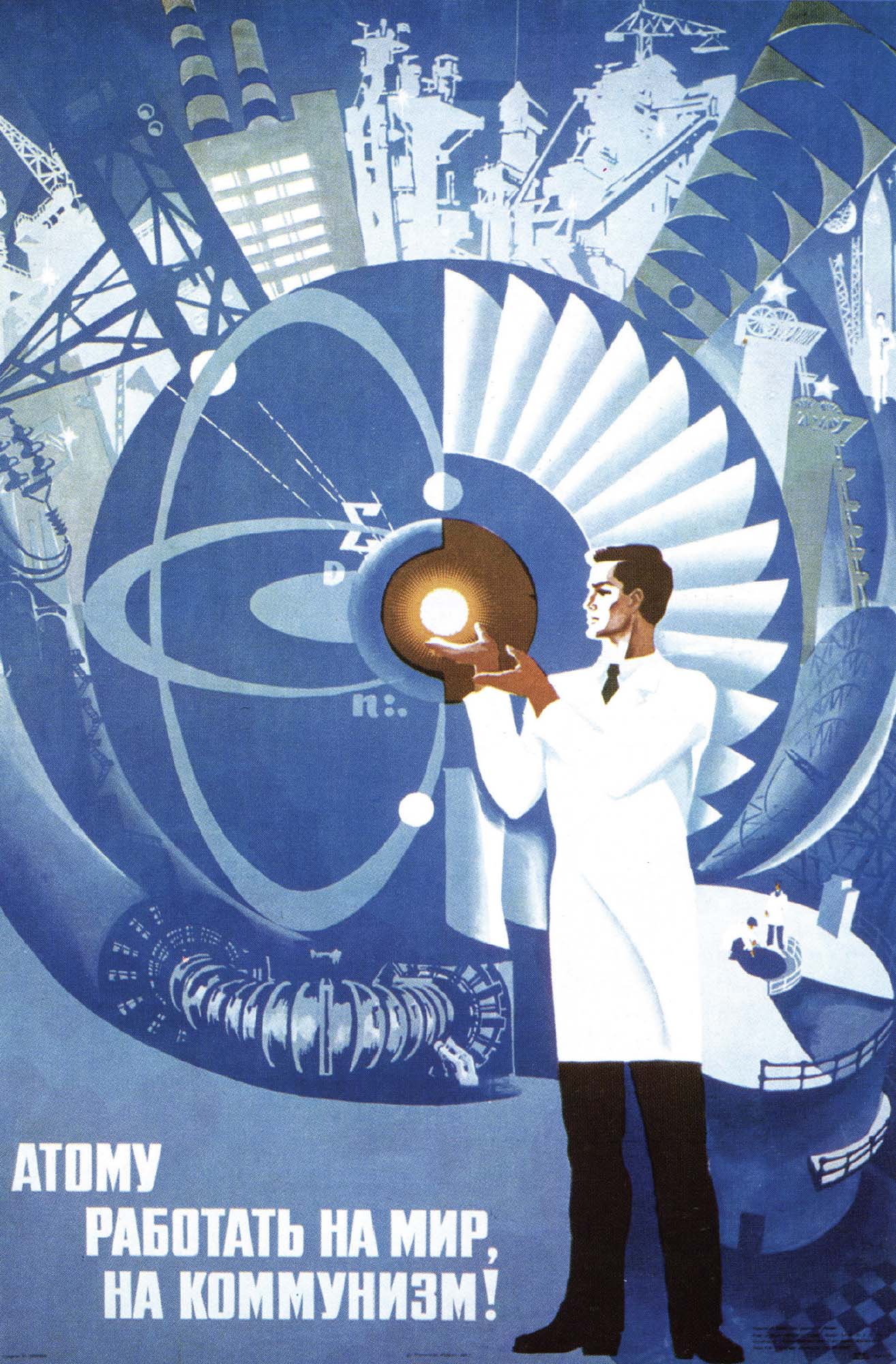 Cold War Propaganda Examples